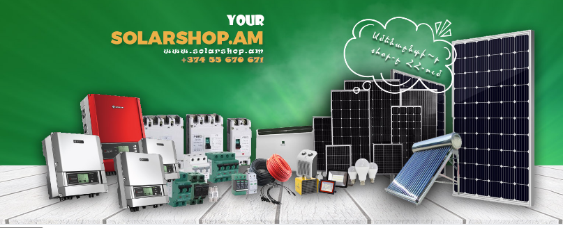 Title | Solarshop.am